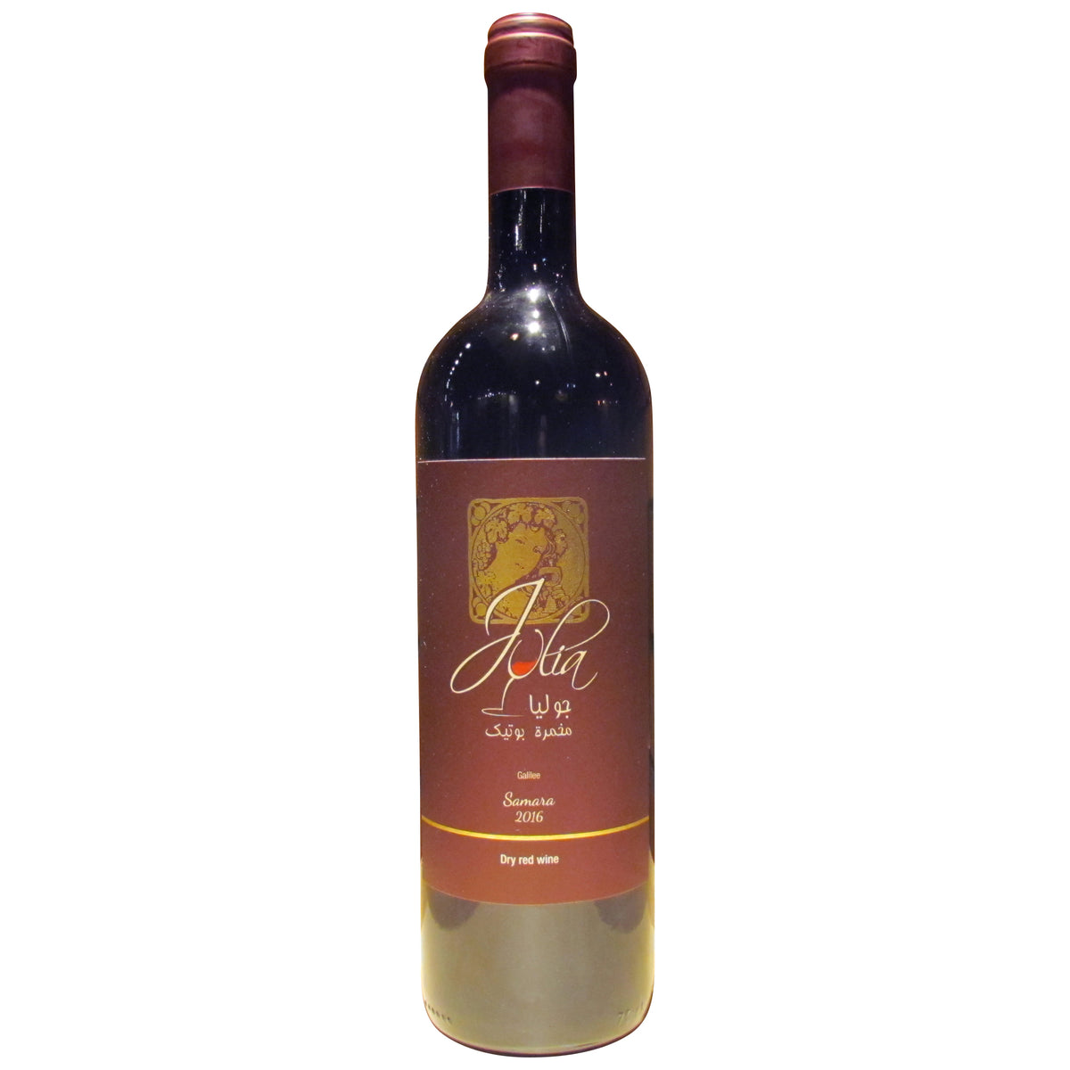 2016 Julia Winery Samara — Some Good Wine