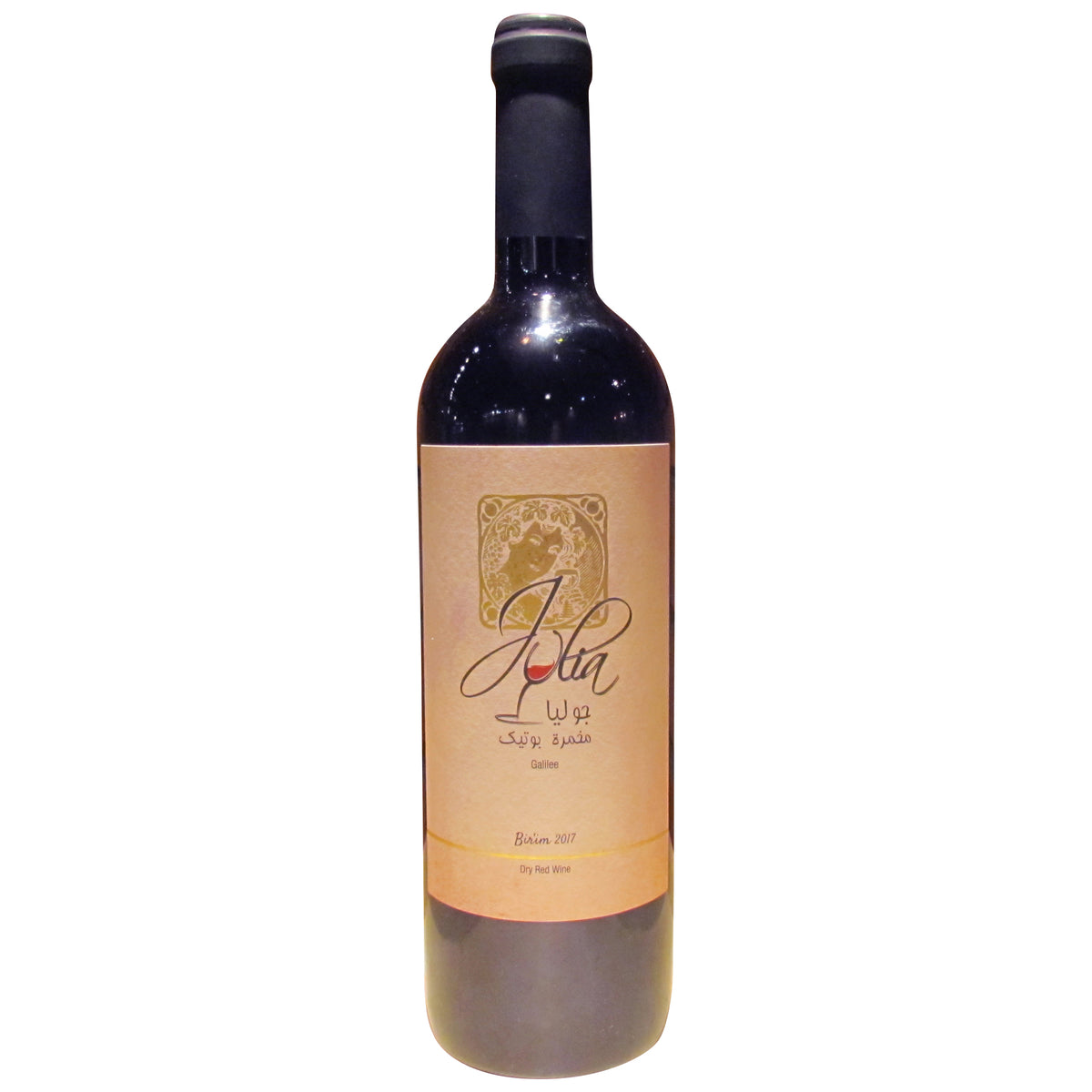 2021 Julia Winery Bir'im — Some Good Wine