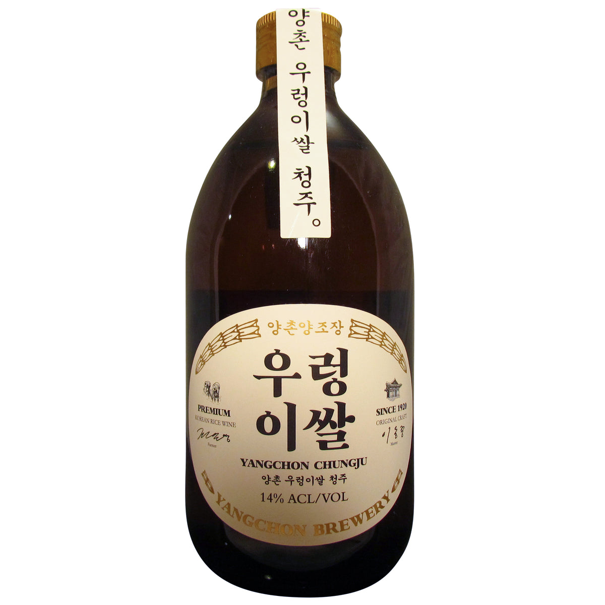 (500 mL) Yangchon Brewery Chungju Rice Wine — Some Good Wine